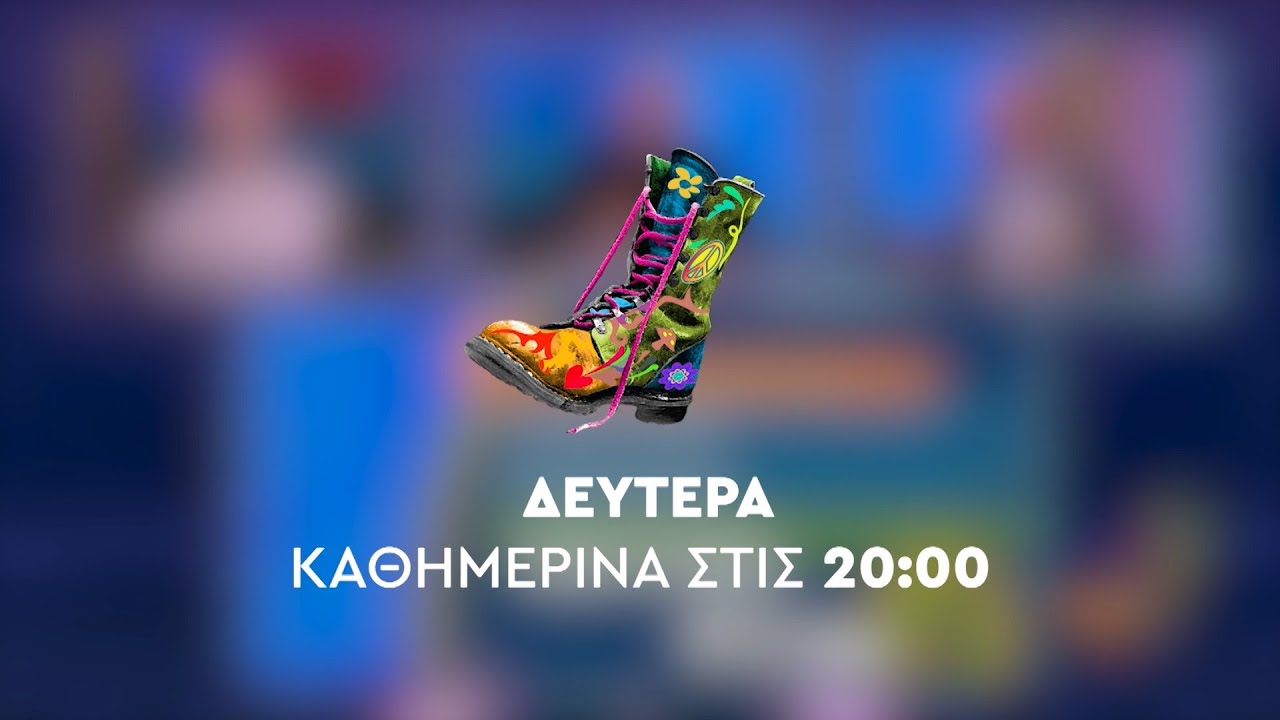 ΡΑΔΙΟ ΑΡΒΥΛΑ – Δευτέρα στις 20:00 - YouTube