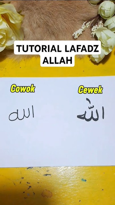 TUTORIAL KALIGRAFI LAFADZ ALLAH SWT - YouTube