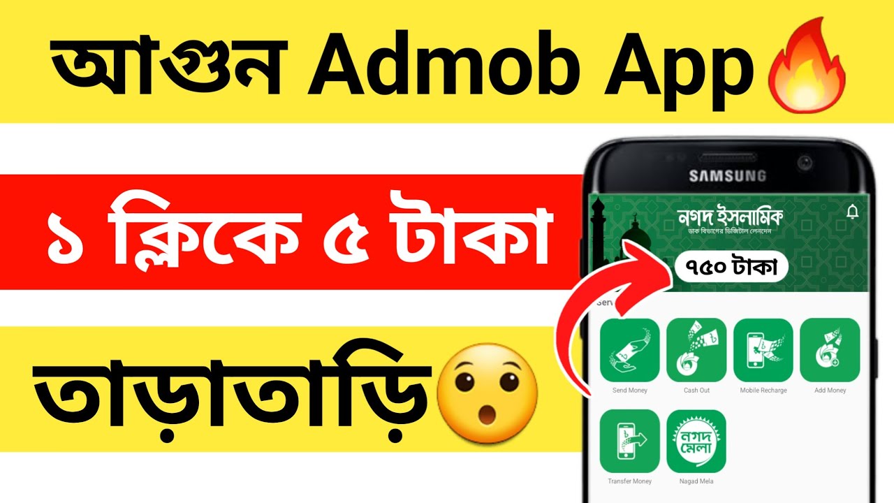 Online income app 2022 | Taka inkam kora app 2022 | Taka income apps ...