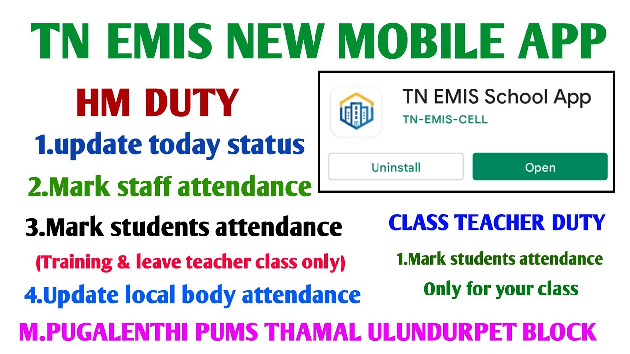 TN EMIS new Mobile App| HM Duty & Class teacher duty |Mark staff ...