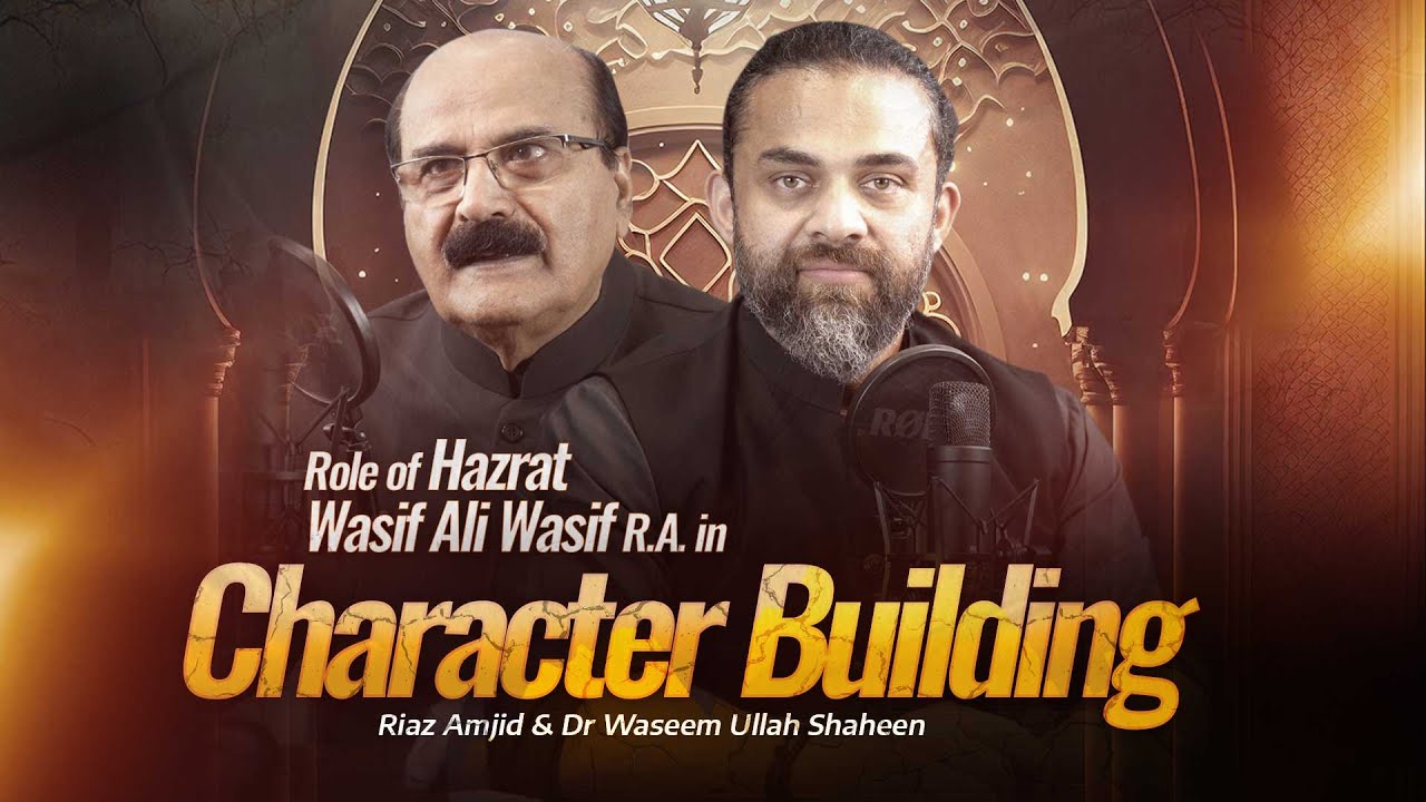 Role of Hazrat Wasif Ali Wasif RA in Character Building | Ghias Amjid ...