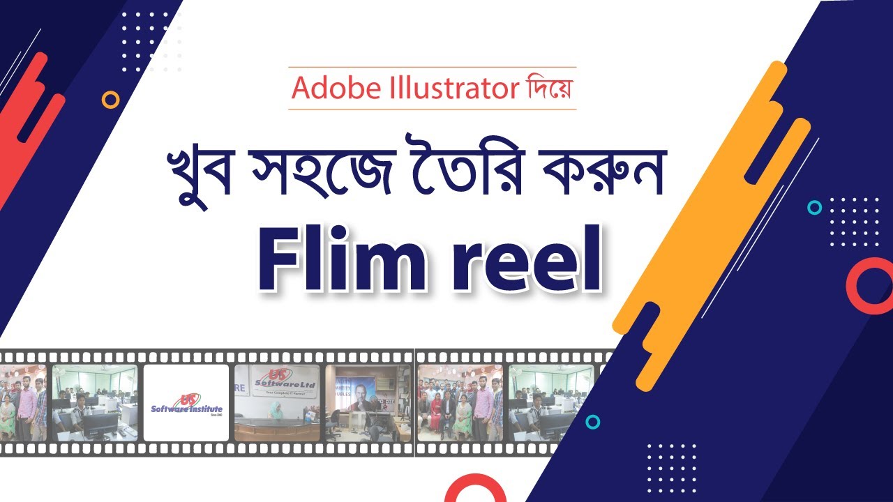 Create Film Reel in illustrator - Graphic Design Tutorial - YouTube