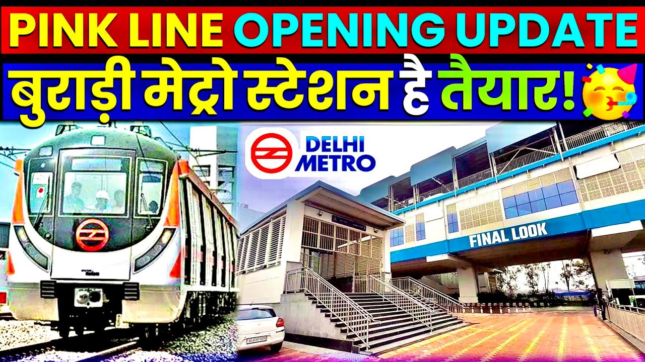 Pink Line Metro Delhi: तैयार है BURARI METRO STATION 🥳 Delhi Metro Pink ...