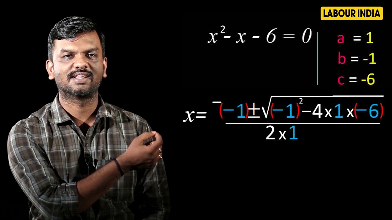 solutions-of-second-degree-equations-youtube