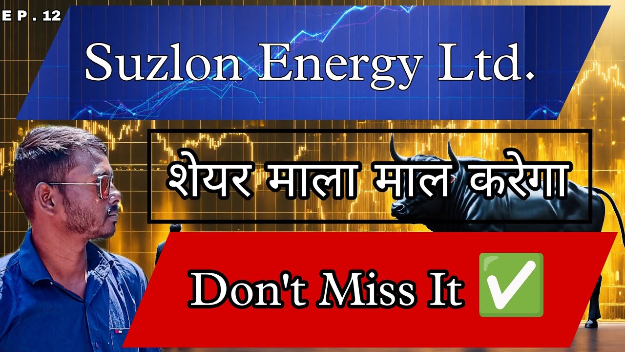 Suzlon Energy Ltd. | Suzlon Energy latest news | Suzlon Energy target ...