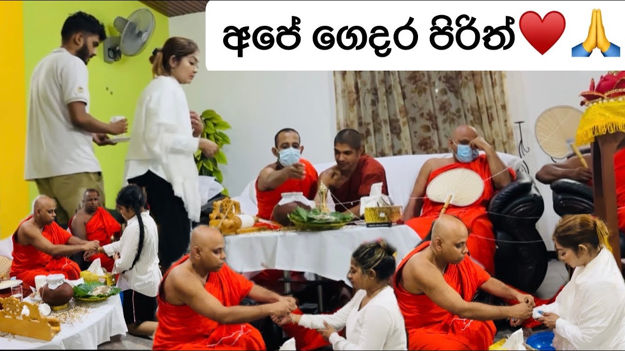 අපේ ගෙදර පිරිත් | K.Sujeewa | Rose Melody | Anjali Rajkumar - YouTube