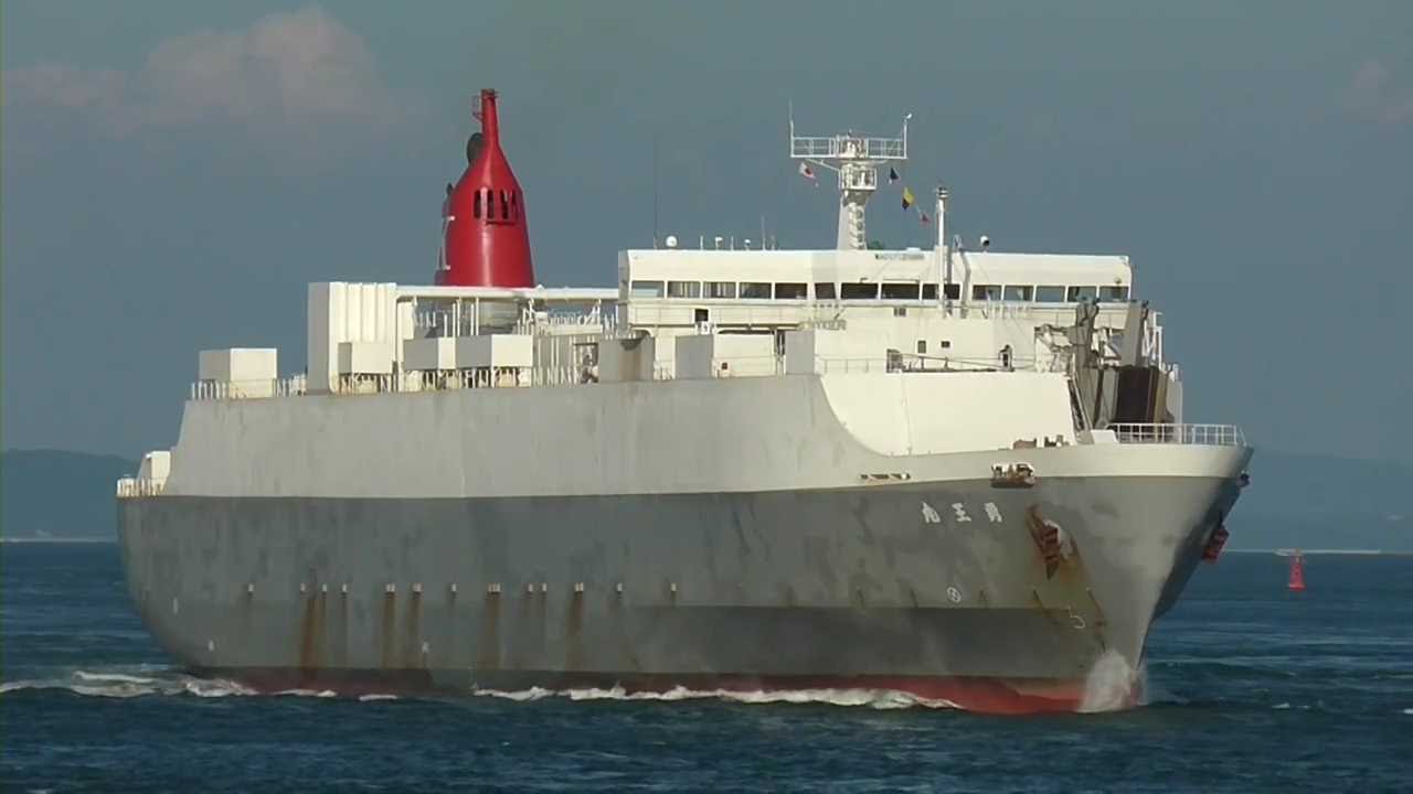 YUOU MARU / 勇王丸 - "K"Line roro cargo ship - YouTube