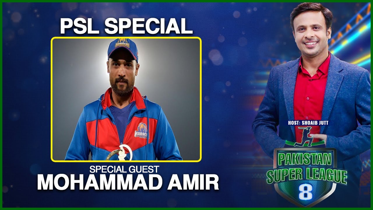 PSL 8 Special | Mohammad Amir | Shoaib Jatt | 13th February 2023 - YouTube