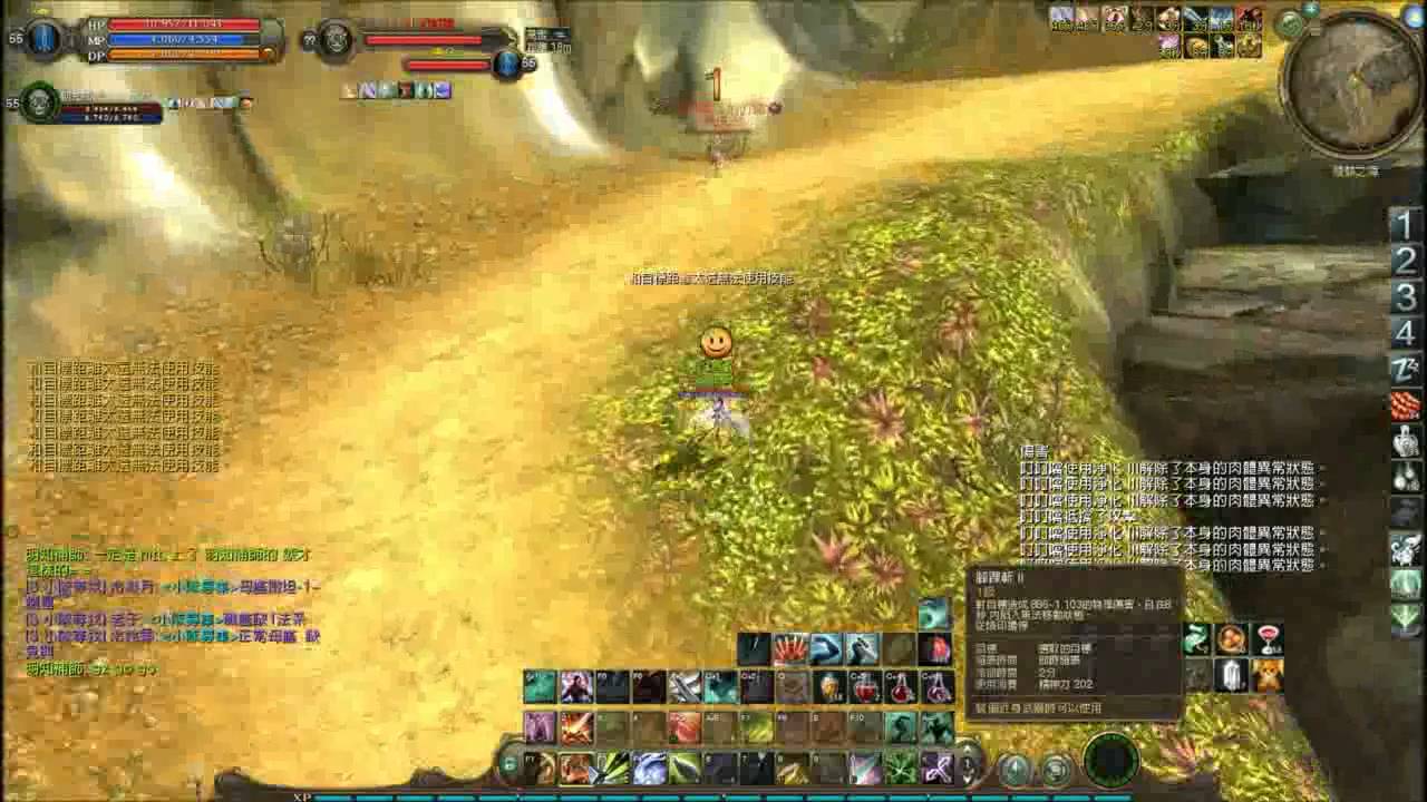 AION 2.1 ROBOT CLERIC - YouTube
