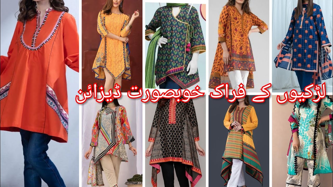Latest Printed Frock Designs/ Stylish Short Frock Designs 2025. /Winter ...