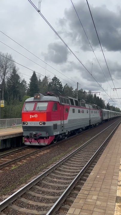ЧС7-223 с фирменным поездом 022Я "Полярная Стрела" Москва-Лабытнанги # ...