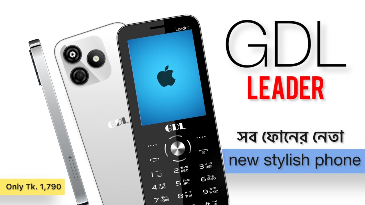 GDL LEADER FULL REVIEW | unique button phone bd | new keypad phone 2024 ...