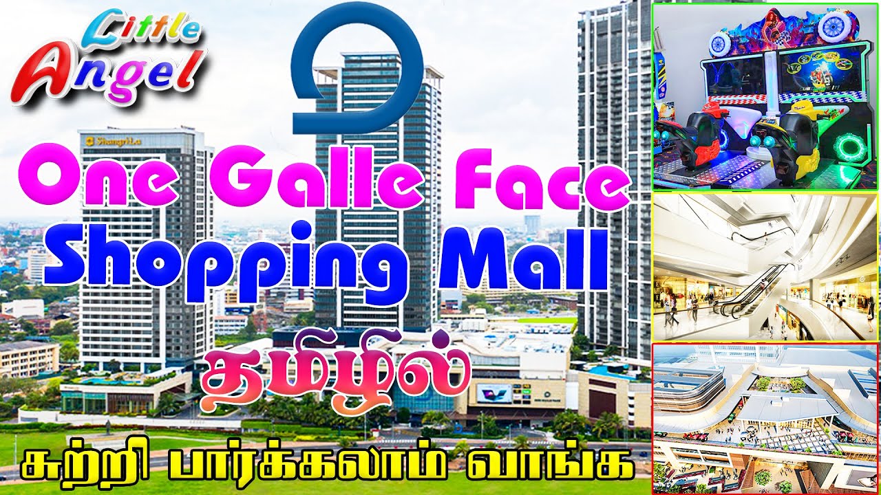 One Galle Face Mall Colombo | Sri Lanka’s Biggest Shopping Mall ...