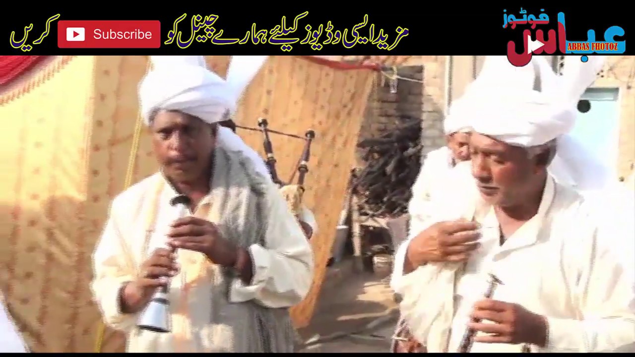 Juti Multani Sharna shadi program lawa talagang chakwal - YouTube