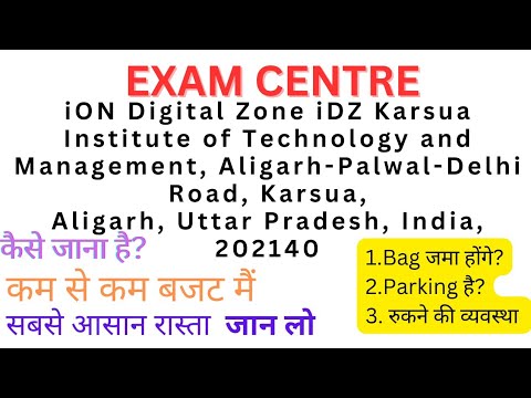 iON Digital Zone iDZ Karsua Institute of Technology and Management ...