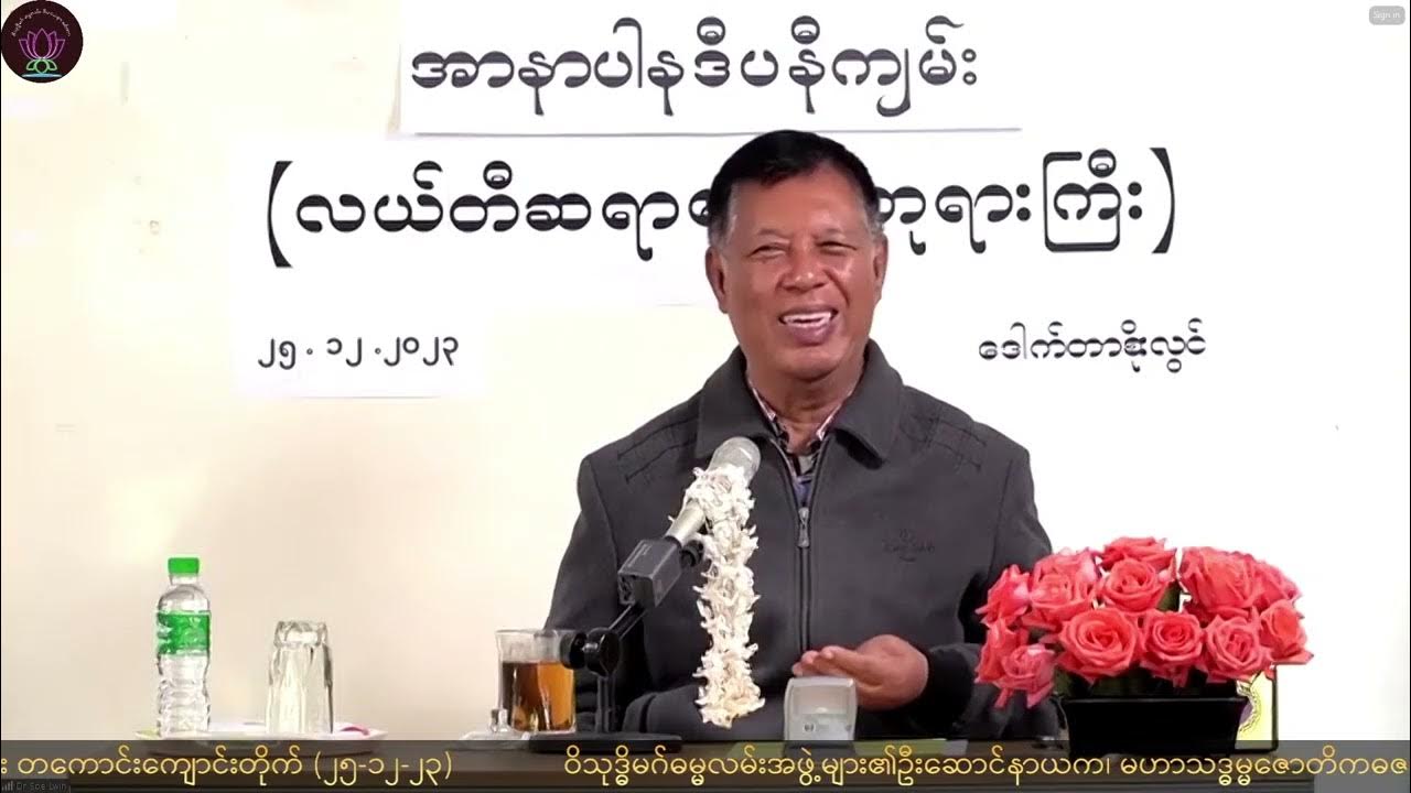 အမေးအဖြေ ၃ ဒေါက်တာစိုးလွင် မန္တလေး Dr Soe Lwin Mandalay Youtube