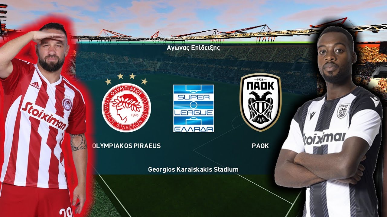 ~1ο ΝΤΕΡΜΠΙ ΓΙΑ ΦΕΤΟΣ~|ΟΛΥΜΠΙΑΚΟΣ-ΠΑΟΚ| (eFootball PES SUPER LEAGUE ...