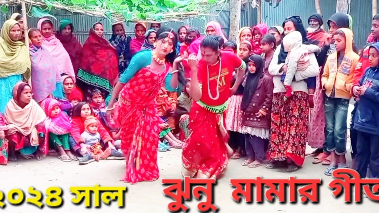 Bangla Biyer geet কণ্ঠশিল্পী ঝুনু মামা আমি ফকিরপাড়া গ্রামের পাগলী সই ...