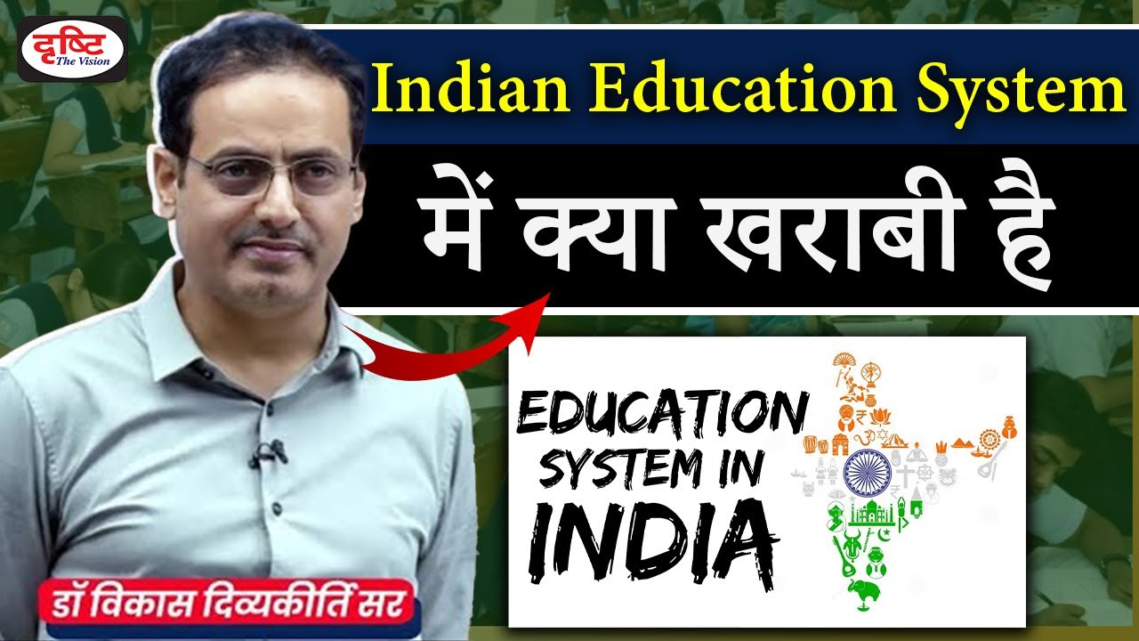 Dark side of Indian Education System - By Dr. Vikas Divyakirti Sir ...