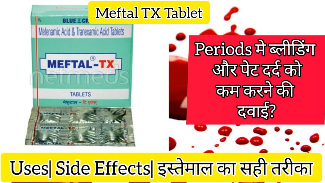 Meftal TX Tablet Uses in Hindi Side Effect Dosage Tranexamic acid ...