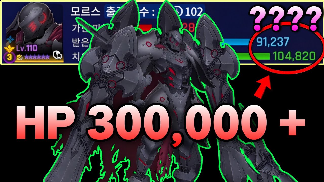 최대 체력 30만 모르스 ㄷㄷ / Max HP 300,000+ Mors (카운터사이드) - YouTube