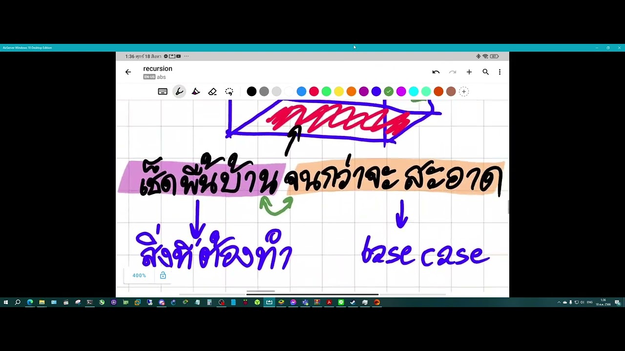 ติว abstract part 1/2 - YouTube