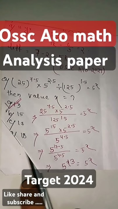 ossc ## osssc math paper ## analysis paper ## maths trick ## - YouTube