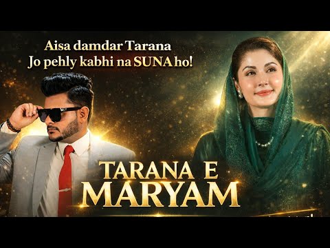 Tarana-e-Maryam | ترانۂ مریم | Official Music Video | Mirza Yasir Javed