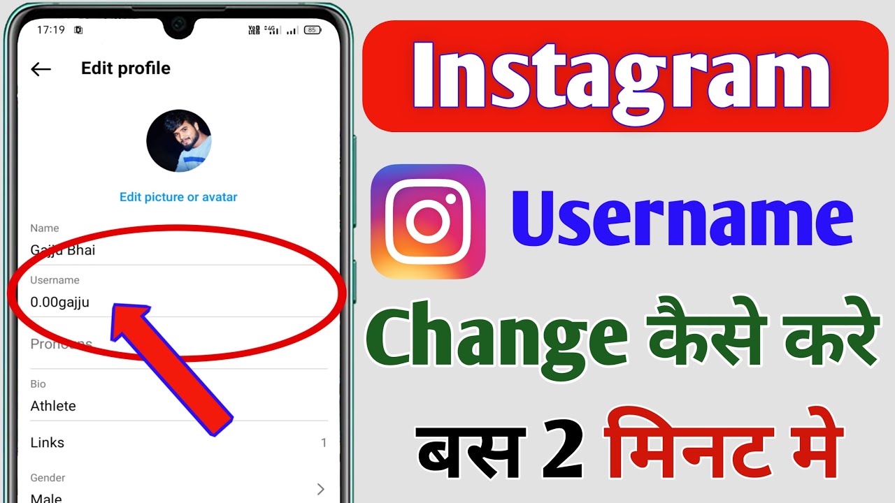 Instagram Username Kaise Change Kare How To Fix Username Not Available ...