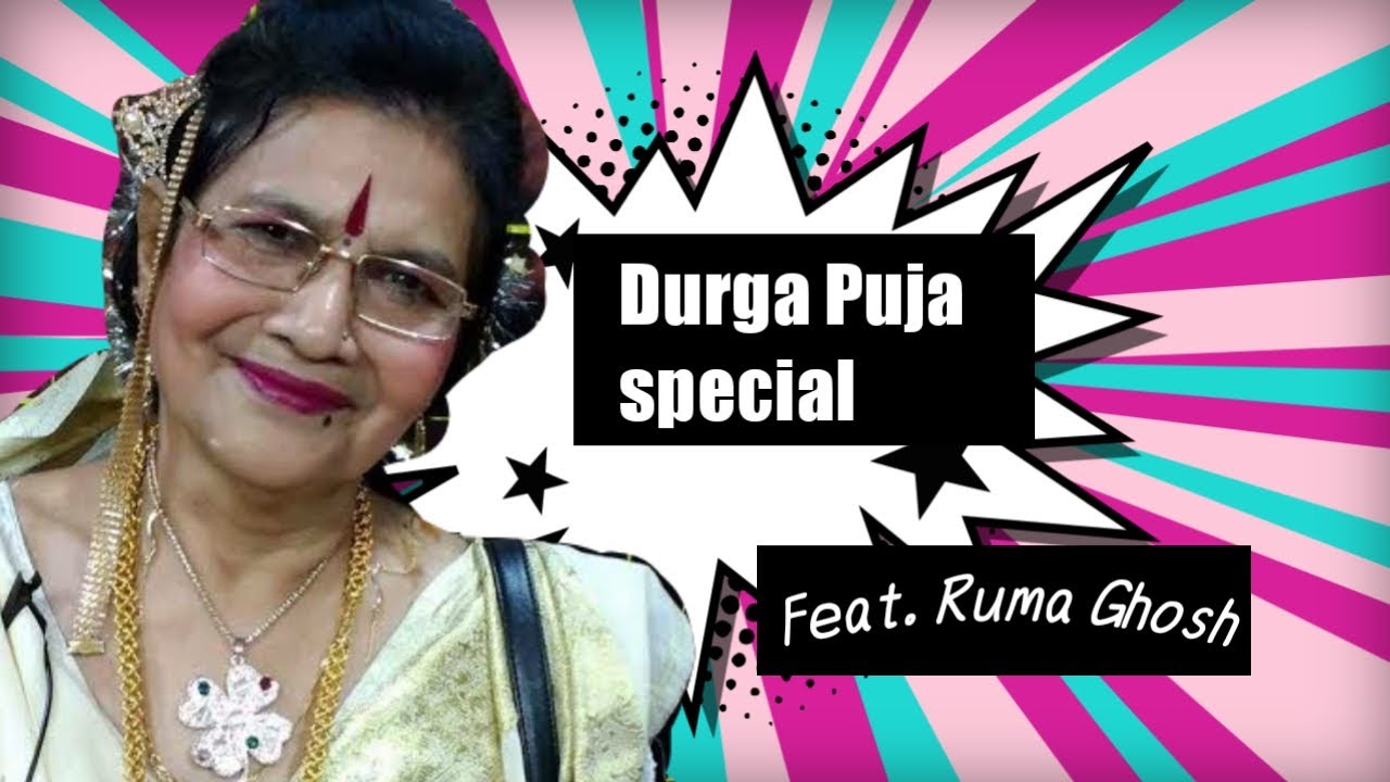 Durga puja special feat. Ruma Ghosh. - YouTube