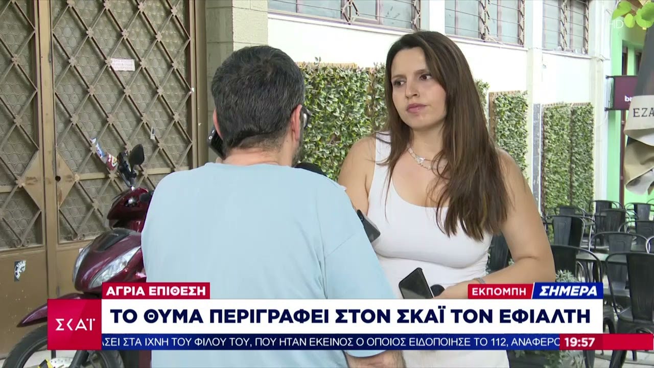 Κυψέλη: Άγρια επίθεση σε υπάλληλο καθαριότητας - Το θύμα περιγράφει ...