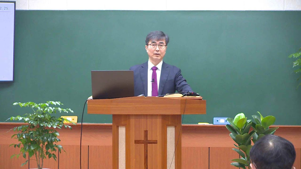 창세기 48강 요셉과 형들의 화해 Youtube