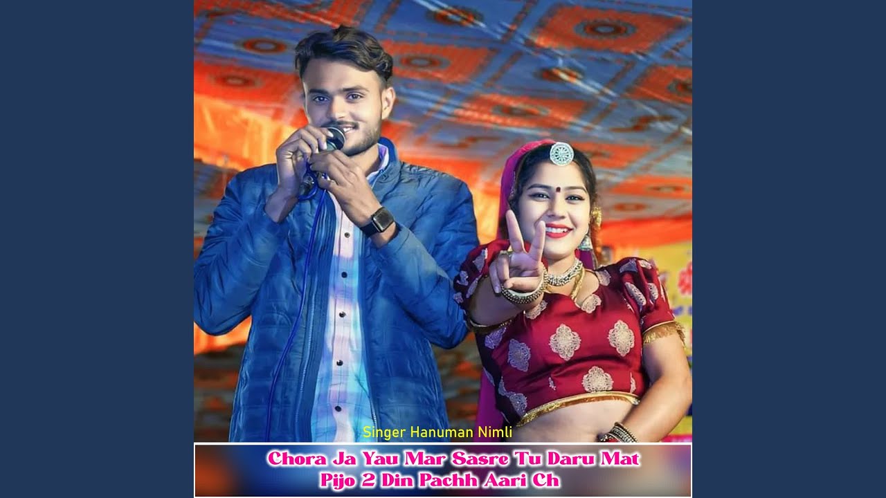 Chora Ja Yau Mar Sasre Tu Daru Mat Pijo 2 Din Pachh Aari Ch - YouTube