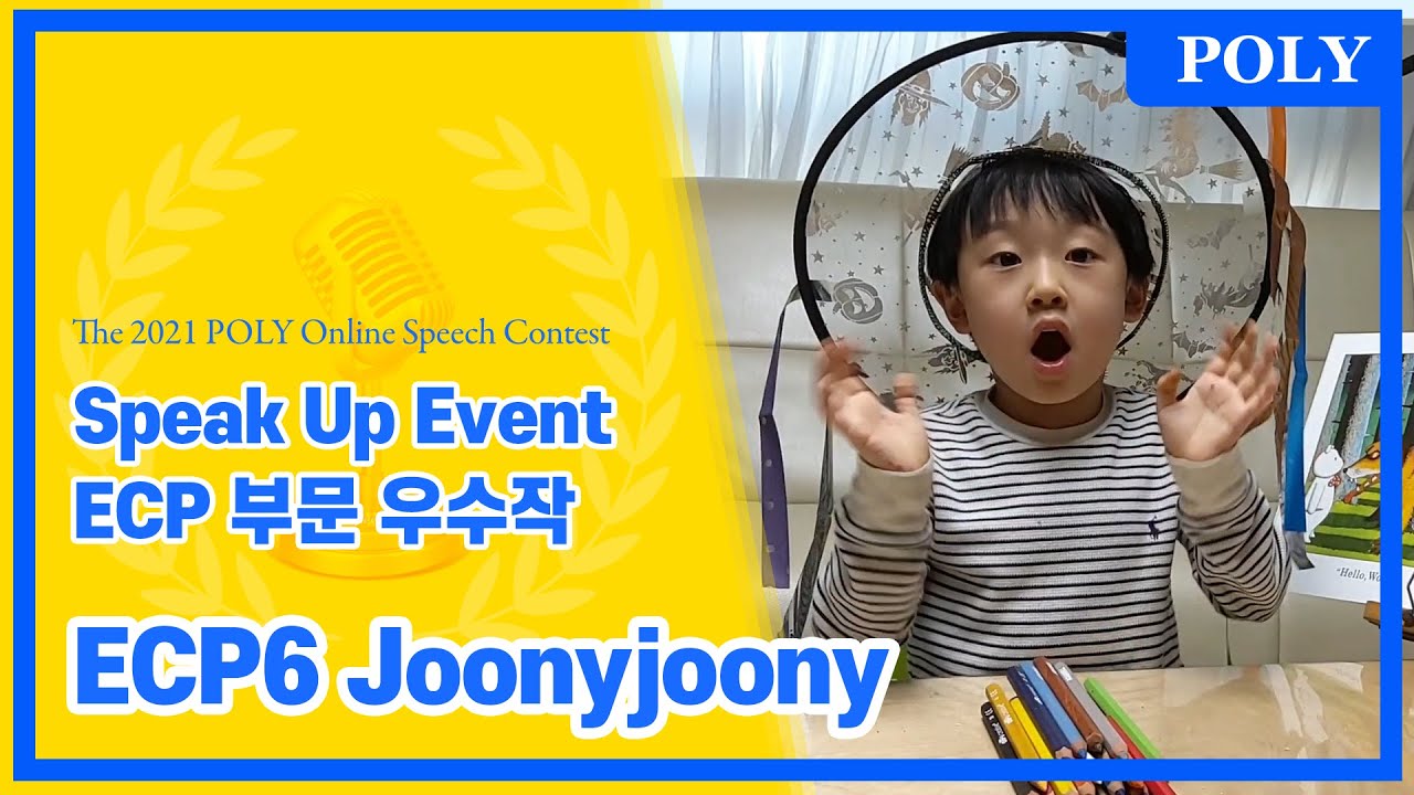 ECP6 Joonyjoony_ Speak Up Event - ECP 부문 우수작 - YouTube