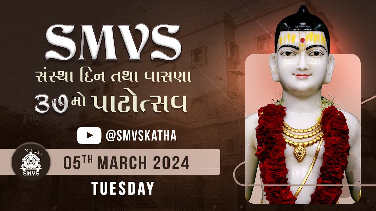 SMVS Sanstha Din | SMVS Swaminarayan Mandir Vasna 37th Patotsav | 05 ...
