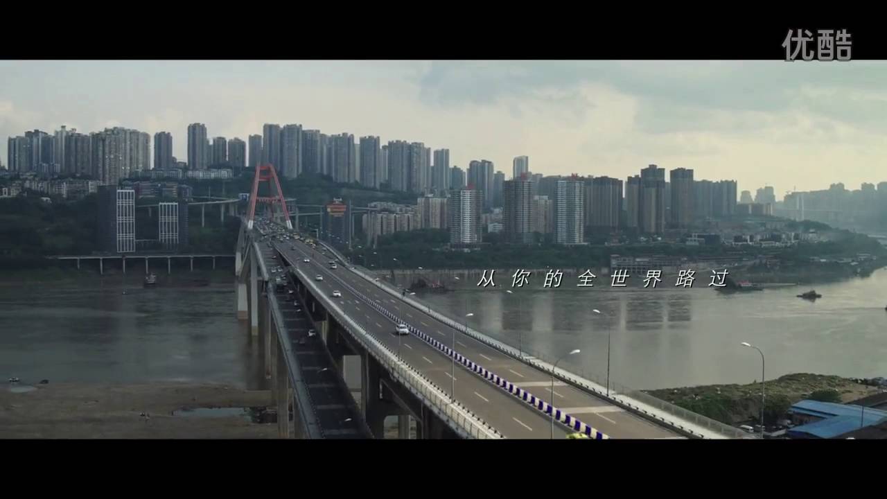 CHONGQING FROM ABOVE - YouTube