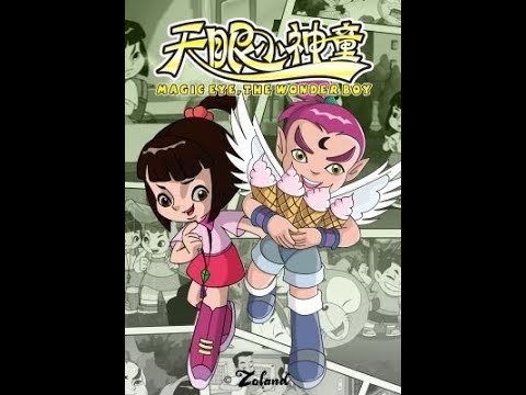 മയക്കണ്ണൻ | Mayakannan Episode 1 | Kochu tv