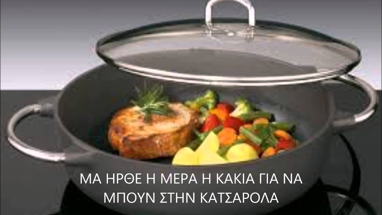 ΤΟ ΚΑΡΟΤΟ ΚΑΙ Η ΑΓΚΙΝΑΡΑ - YouTube