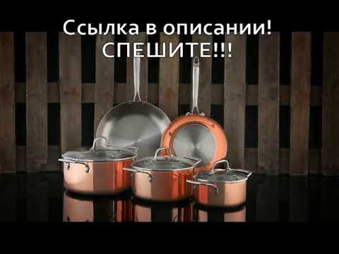двусторонняя сковорода travola с антипригарным покрытием - YouTube