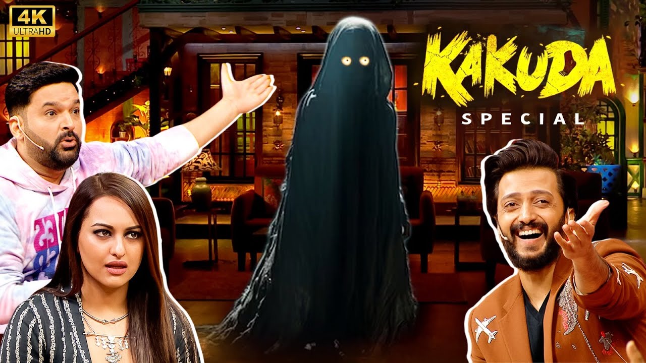 Kakuda Movie Cast in Kapil Sharma Show: Riteish Deshmukh | Sonakshi ...