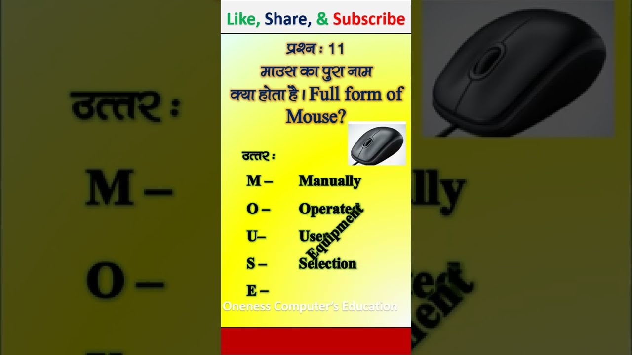 Full Form Of Mouse computer Shortcut computer Tips full-form-of-mouse-computer-shortcut-computer-tips
