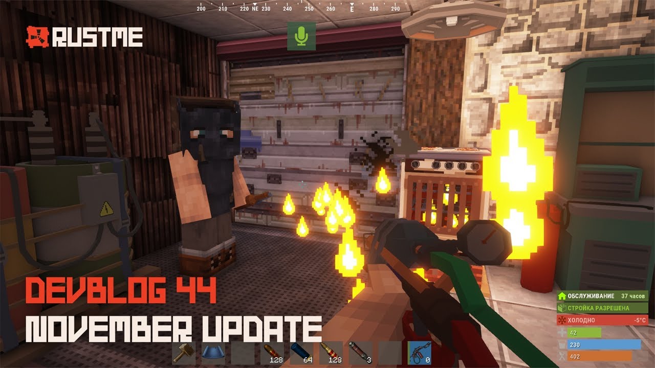 RustMe - DEVBLOG 44. НОЯБРЬСКОЕ ГЛОБАЛЬНОЕ ОБНОВЛЕНИЕ - YouTube