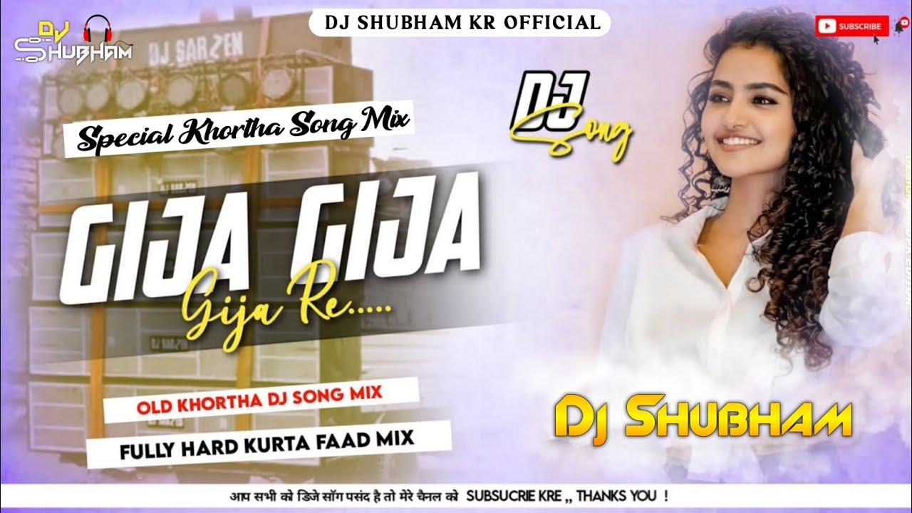 Gija Gija Gija Re | Dj Remix | Old Khortha Song | Satish Das | Dj ...
