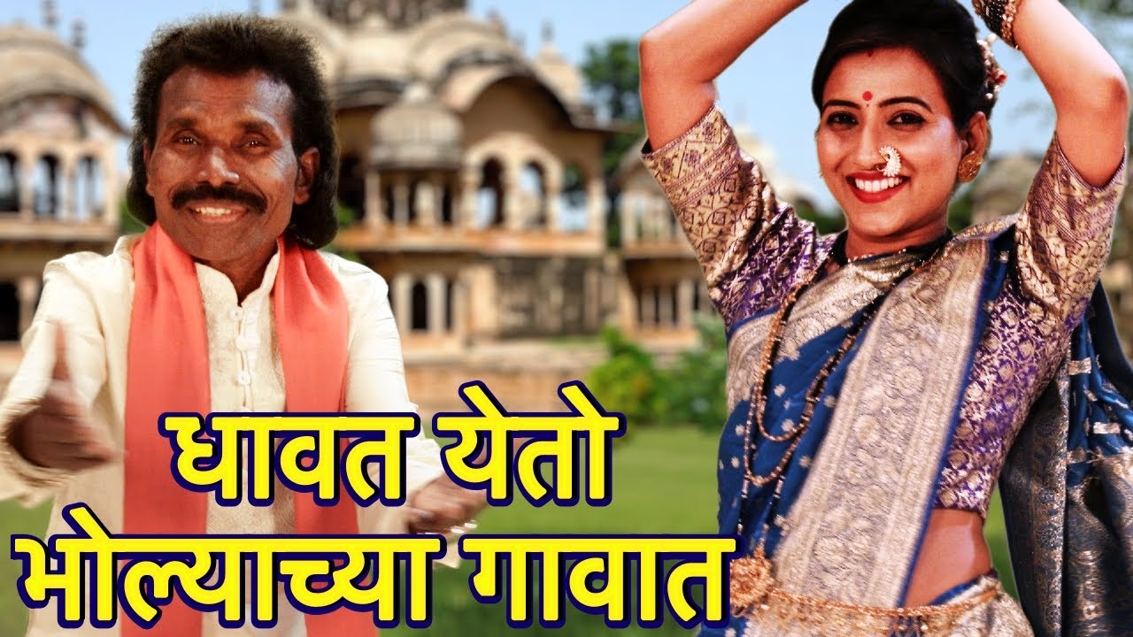 देवा तुझ्या गडावर येतो धावत | Mahadevache Gane | Super Hits Marathi ...