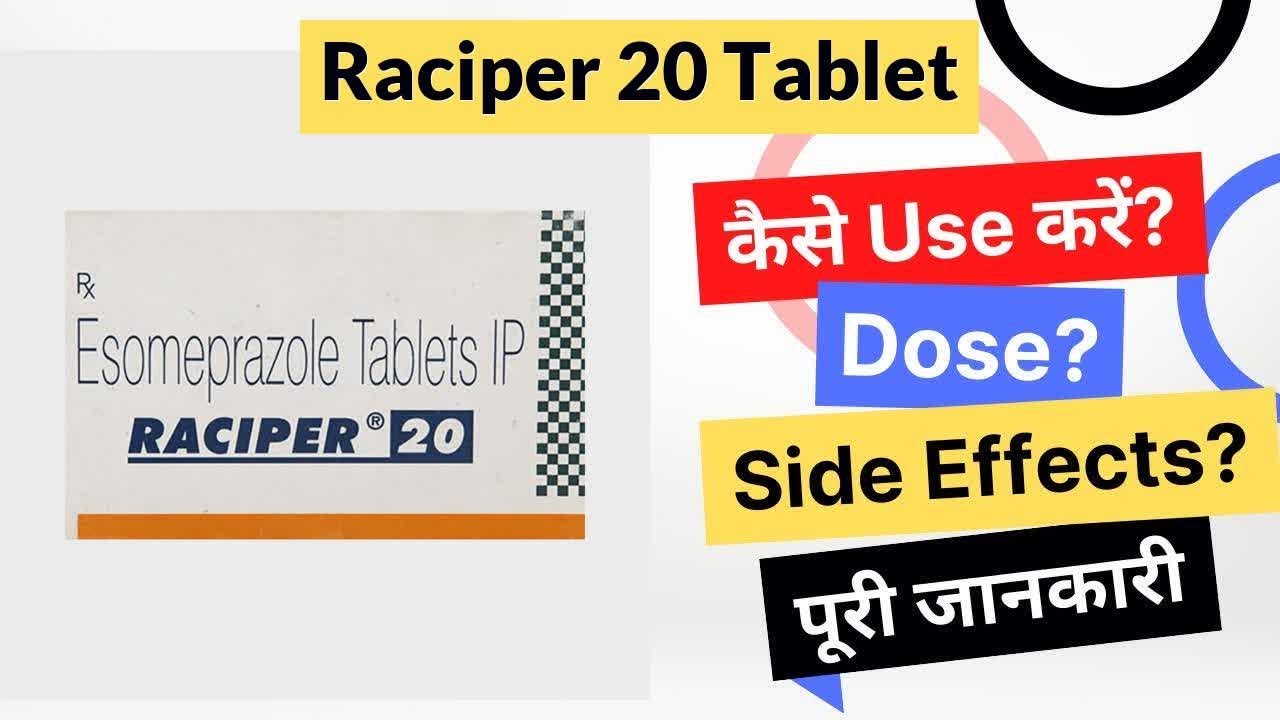 Raciper 20 Tablet Uses in Hindi | Side Effects | Dose - YouTube