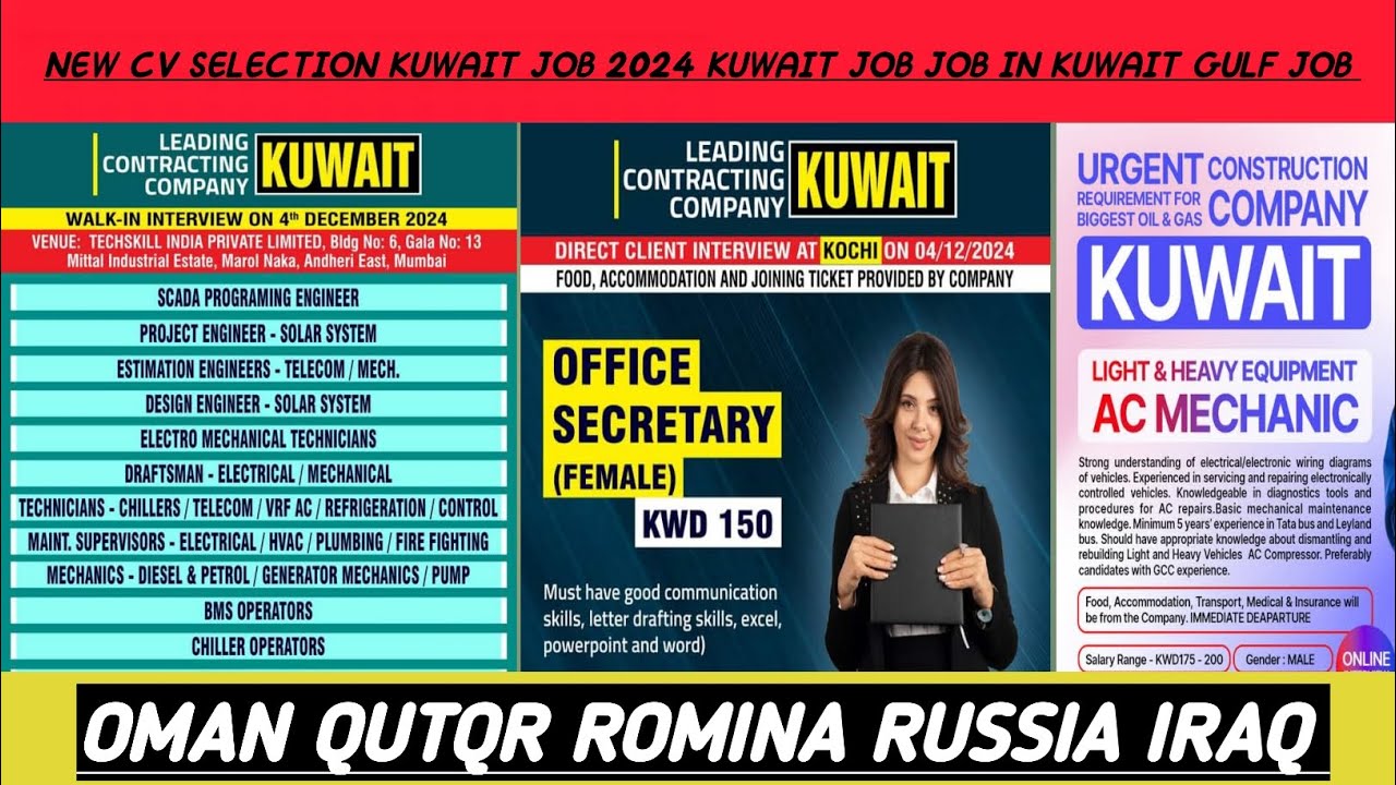 New Cv Selection Kuwait Job 2024 Kuwait Job JOB Kuwait #Gulf #Job #Oman ...