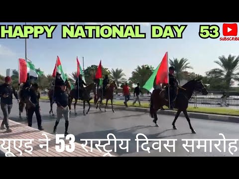 Happy National Day 53 - YouTube