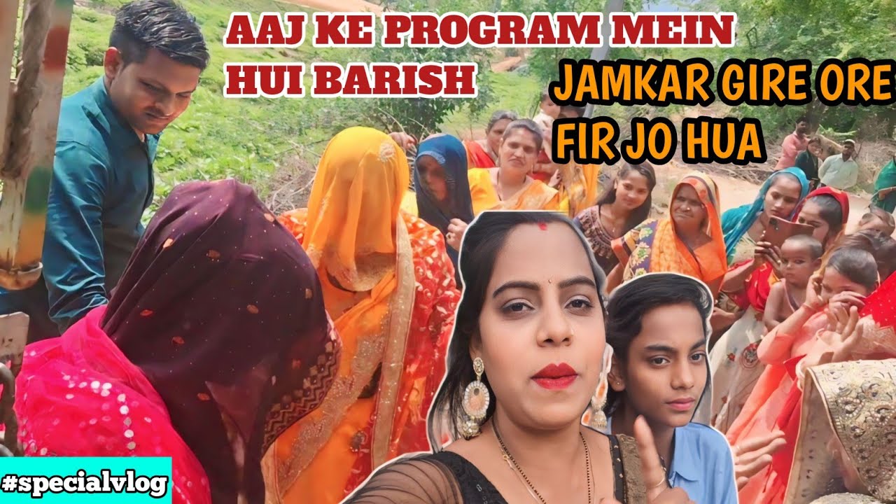 Aaj Ke Program Mein Hui Barish Jamkar Gire Ore FIR Jo Hua #vlogvideo ...