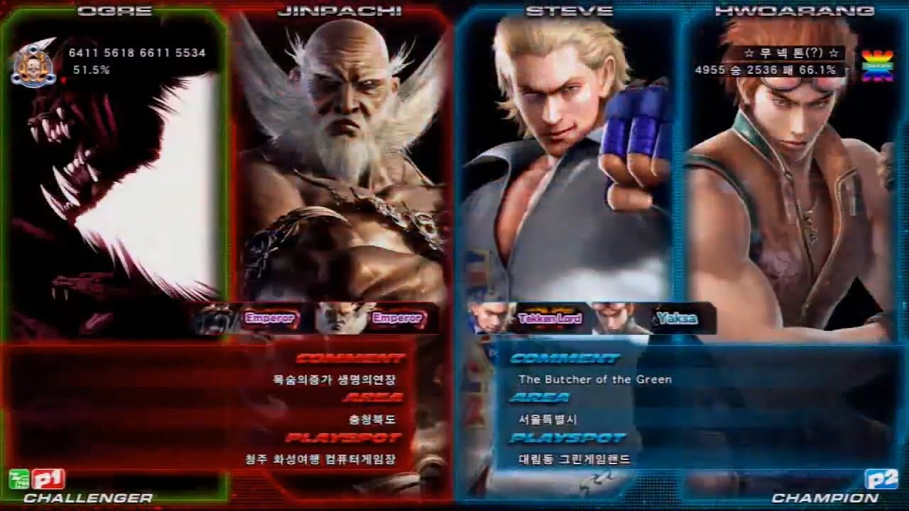 Tekken Tag2 Ul - Rangchu vs Knee - YouTube