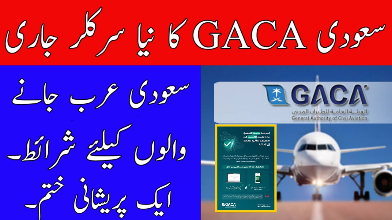 Saudi GACA New Circular For All Airlines And Residents Saudi Flights ...